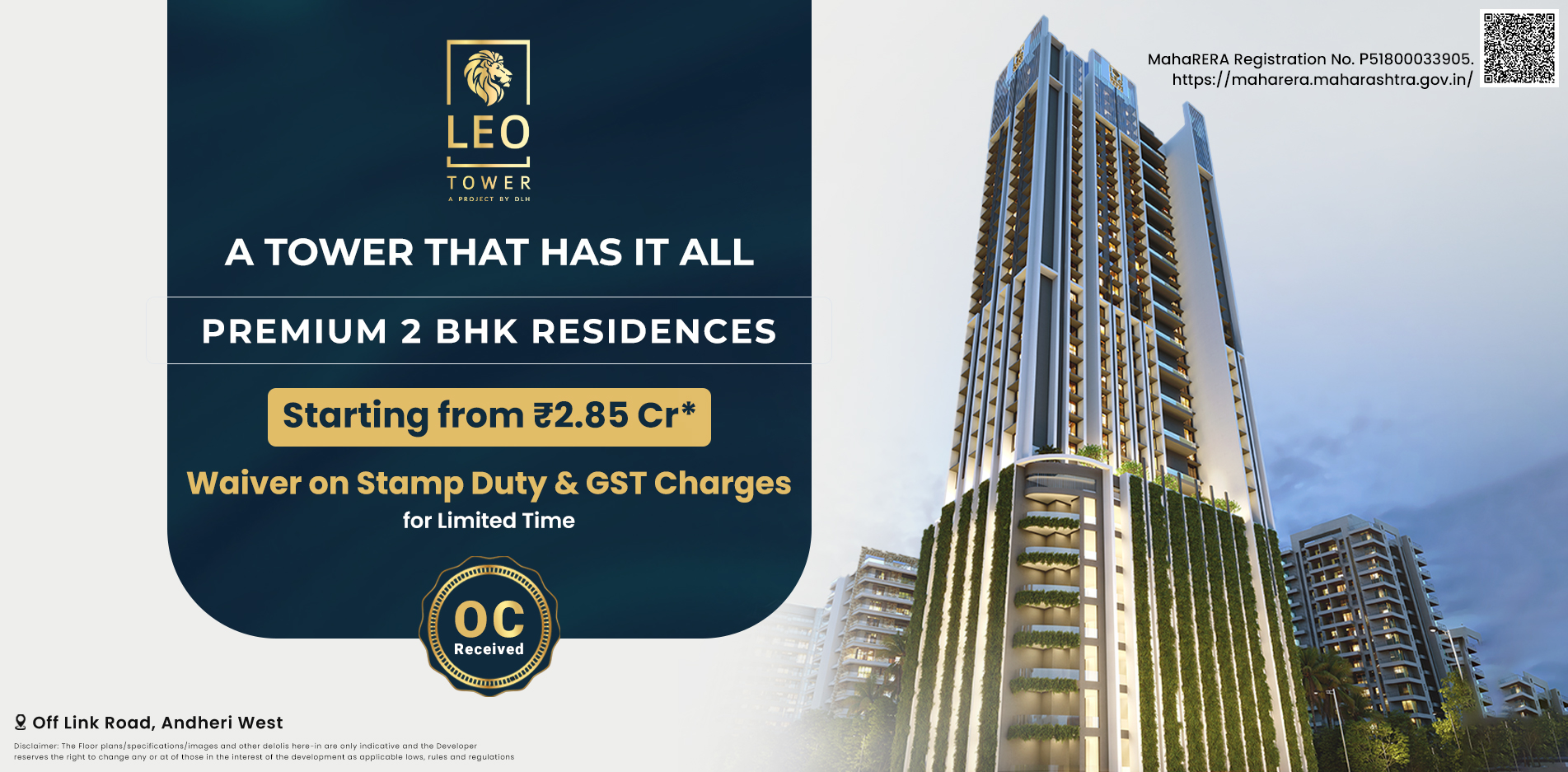 DLH Leo Tower