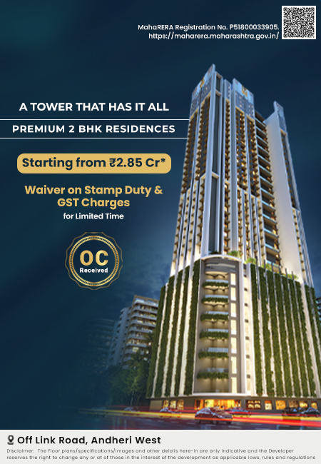 DLH Leo Tower